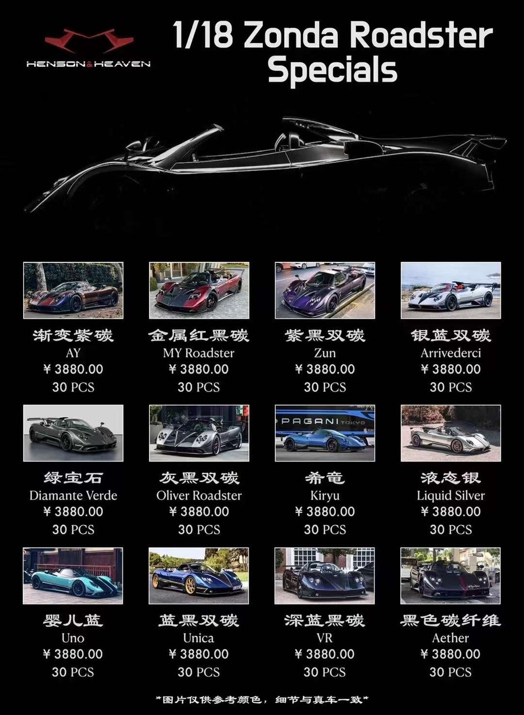 HH Models – IronCookie Diecasts