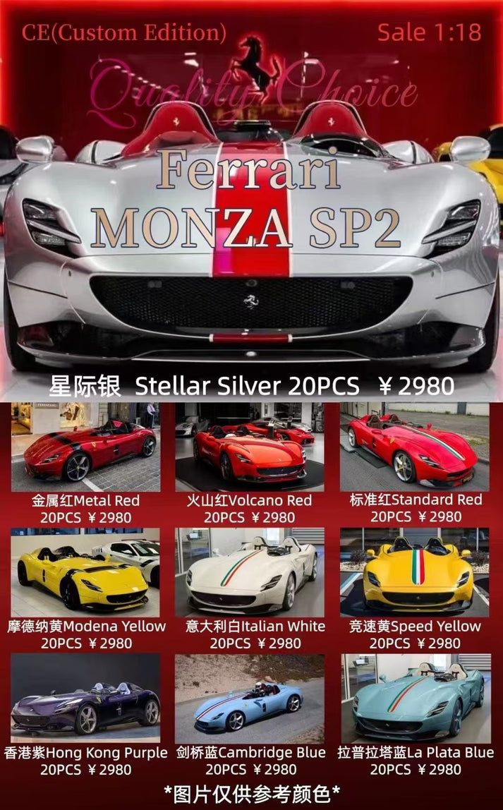 (Pre-Order) CE Models Monza SP2 1/18 – IronCookie Diecasts
